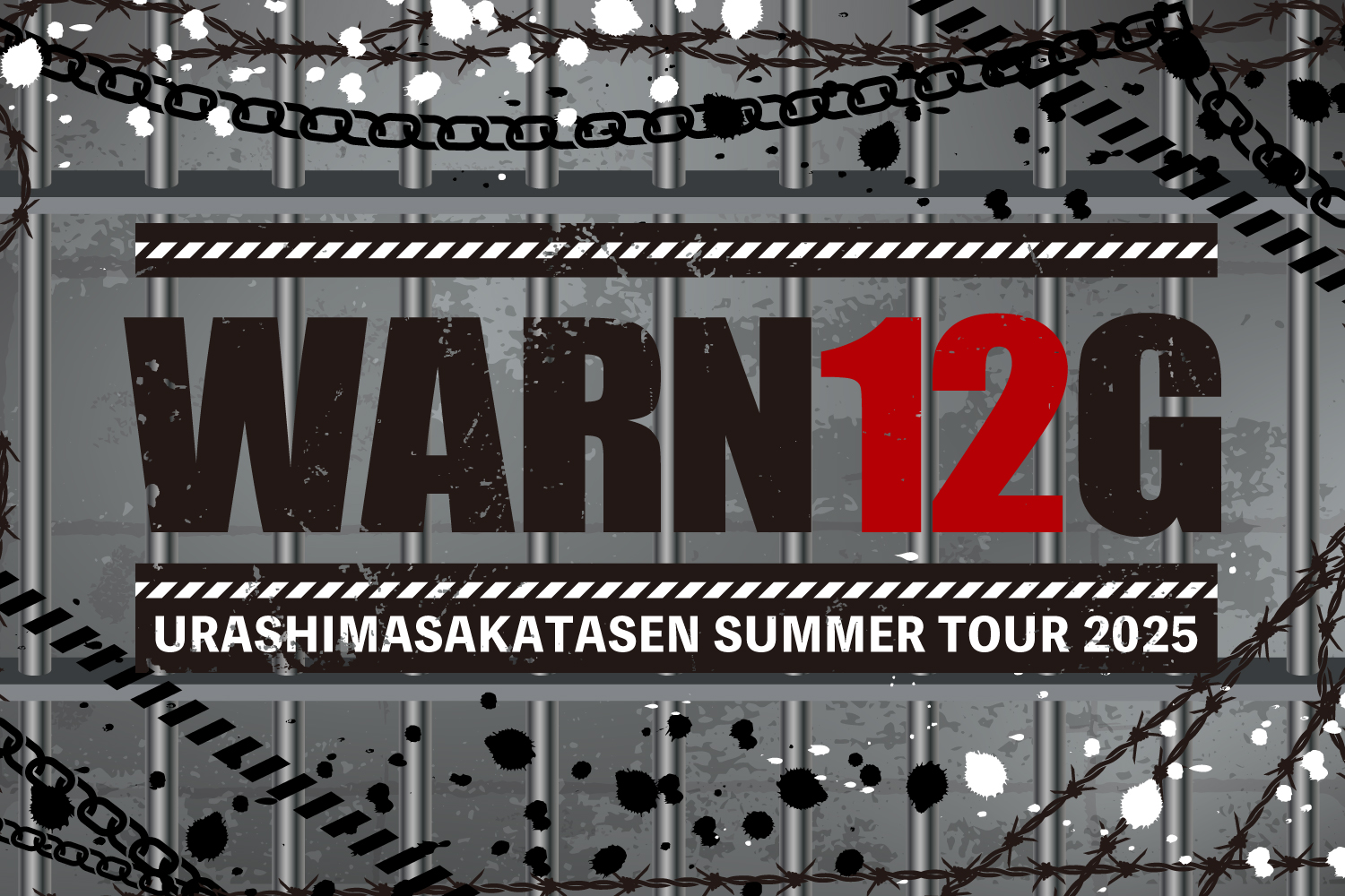 浦島坂田船 SUMMER TOUR 2025 WARN12G | 浦島坂田船 LIVE＆GOODS特設サイト